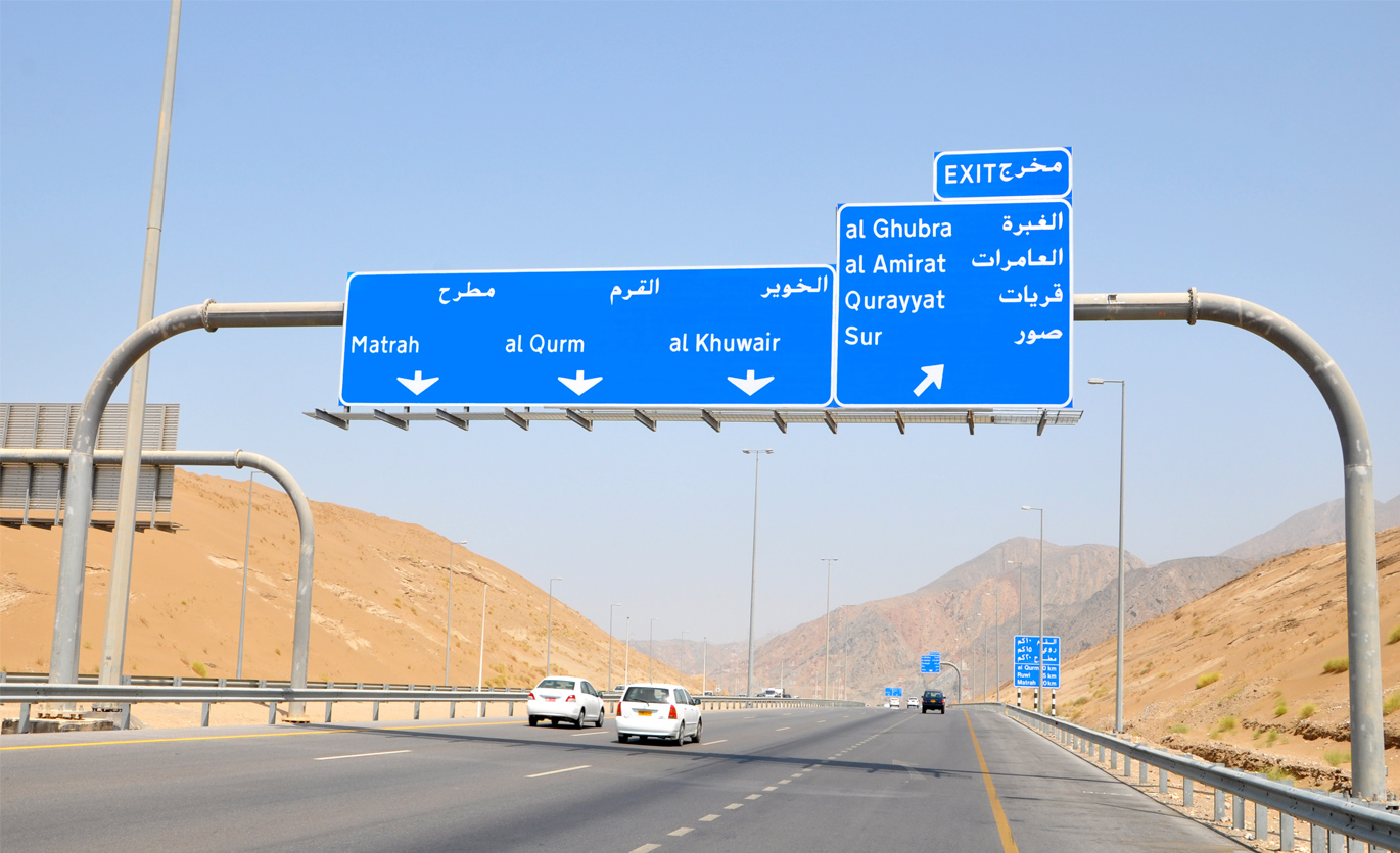 Midsign Cyprus - Road Safety Products